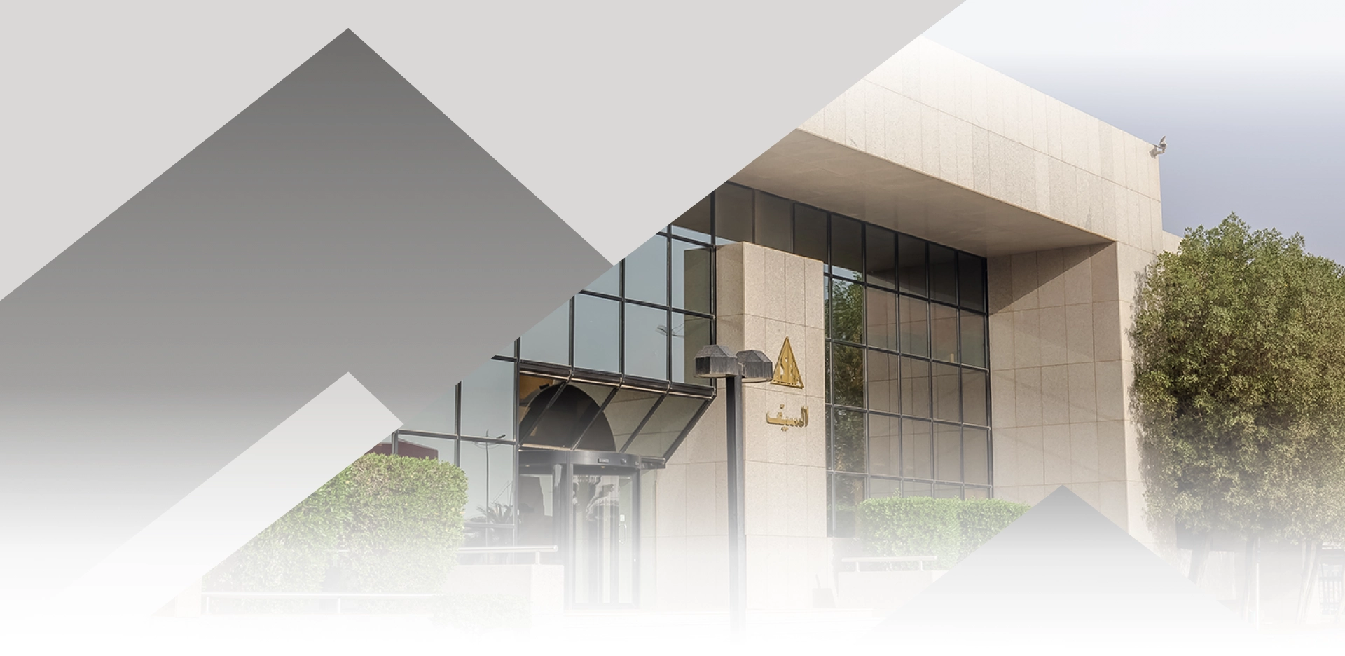 About Us - El-Seif Engineering Contracting